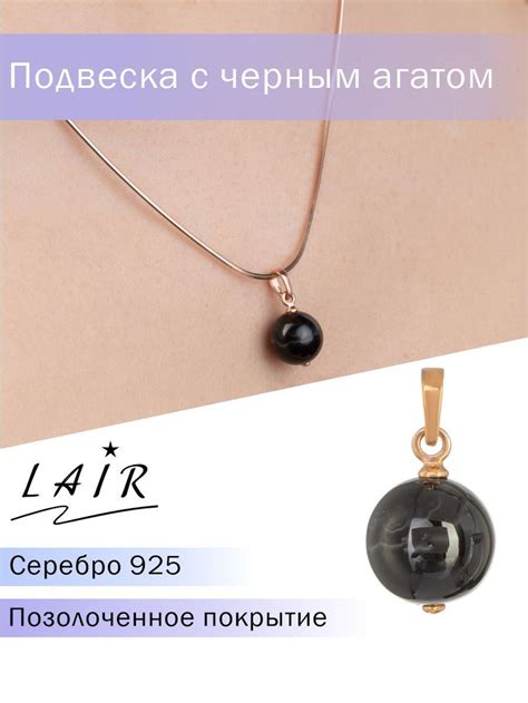 PAVLOVA jewelry Подвеска из серебра 925 пробы с натуральным черным ...