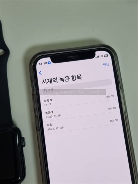 아이폰 통화중 녹음 애플워치녹음