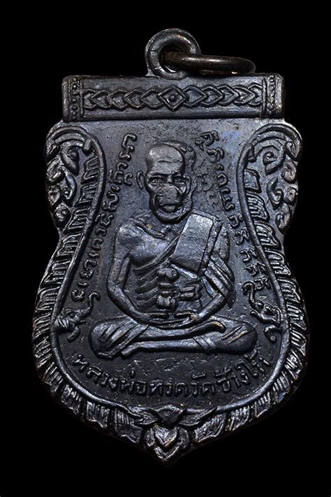 เหรียญหลวงพ่อทวดวัดช้างให้ รุ่น 3 เสมาเนื้อทองแดง บล๊อคหน้าผาก2เส้น ประคตข้างเดียว