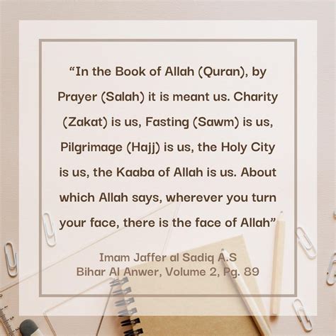 Status Of An Imam By Imam Jaffer Al Sadiq As Rismailis