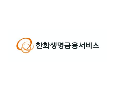한화생명금융서비스 국내 3대 신용평가사로부터 ‘a안정적 신용 등급 획득 한화그룹
