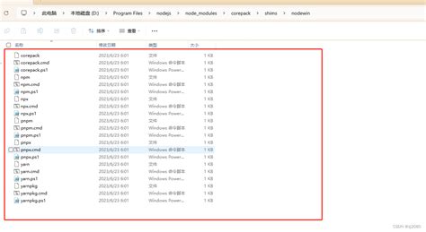 ‘pnpm‘ 不是内部或外部命令，也不是可运行的程序 或批处理文件。pnpm 不是内部或外部命令也不是可运行的程序 或批处理文件。 Csdn博客