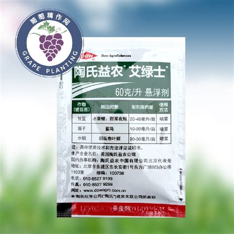 艾绿士打蓟马效果艾绿士蓟马用量西瓜蓟马第2页大山谷图库