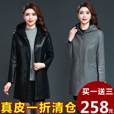 海宁真皮皮衣女中长款2021秋冬新款中年妈妈装大码修身绵羊皮外套英飒深度服饰