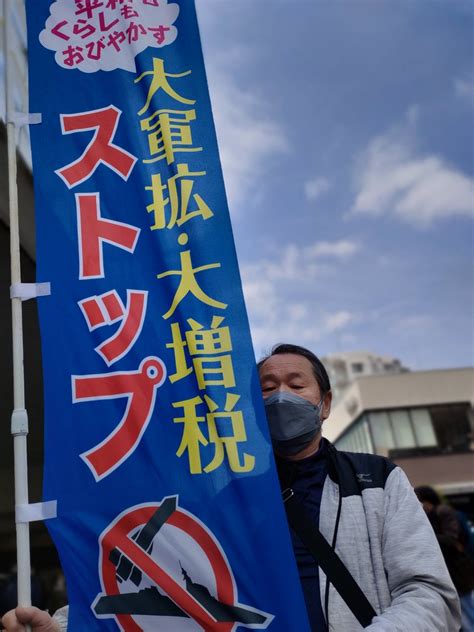 もりすぐる 戦争反対 On Twitter Rt Sealds7 練馬・石神井公園駅で行われた とめよう軍拡やめて増税 市民の方の