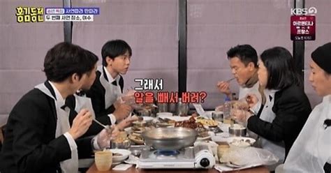김숙 게딱지 알 버린다는 주우재에 호통그게 무슨 말이야홍김동전