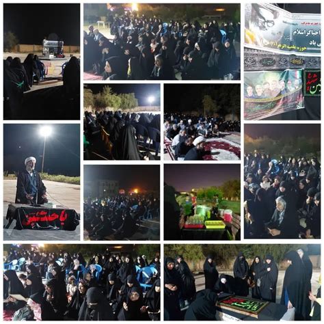 مراسم بزرگداشت سالگرد امام‌خمینیره و شهدای خدمت در حوزه علمیه خواهران