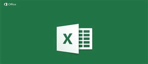 excel中出现 REF如何解决 360新知