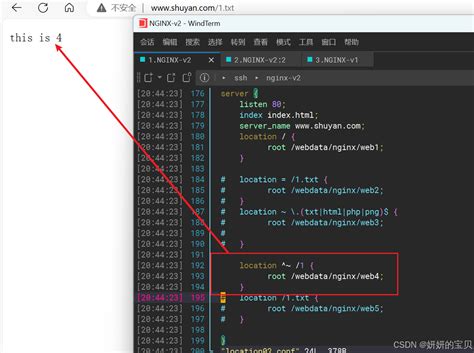 Nginx 之 Location 匹配优先级nginx Location匹配优先级 Csdn博客