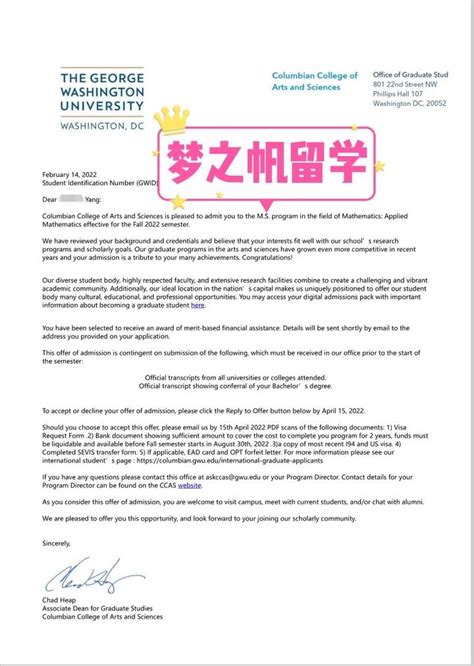 乔治华盛顿大学硕士成功案例 知乎
