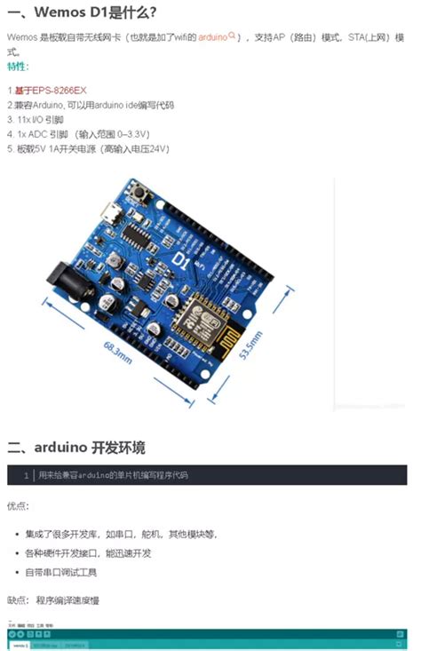Bảng Phát Triển Wemos D1 Wifi Uno Esp8266 Mô đun Không Dây Esp 12 Tương