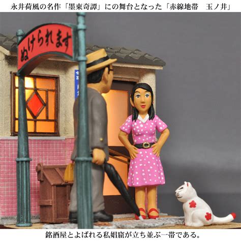 昭和色模様 「墨東の色町 ぬけられます」 ：山本高樹 塗装済完成品 125 完成ジオラマ作家作品山本高樹 ショップさかつうcom