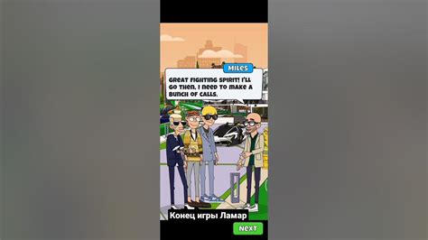 Конец игры Youtube