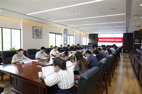 学校召开网络安全和信息化领导小组会议 西安财经大学新闻网