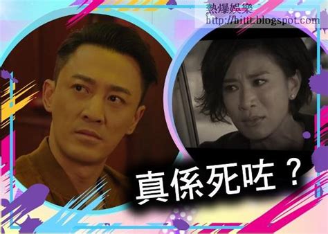 熱爆娛樂 《使徒行者3》《使徒行者3》林峯聞佘詩曼慘遭溶屍勁傷心 佘詩曼 使徒行者3 林峯