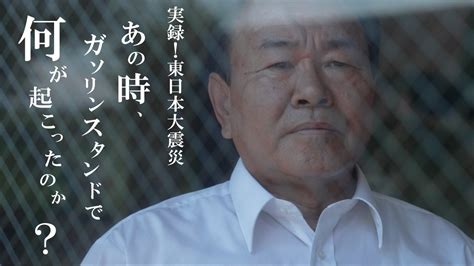 Thumbnail2 全石連
