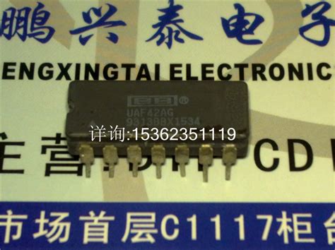 UAF AG通用有源滤波器集成IC进口双列直插脚DIP陶瓷封装 虎窝淘