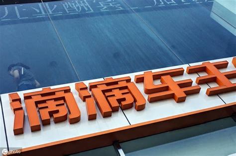 滴滴公司服務分總改？分低的是真不派單了，我們還能不能開了 每日頭條
