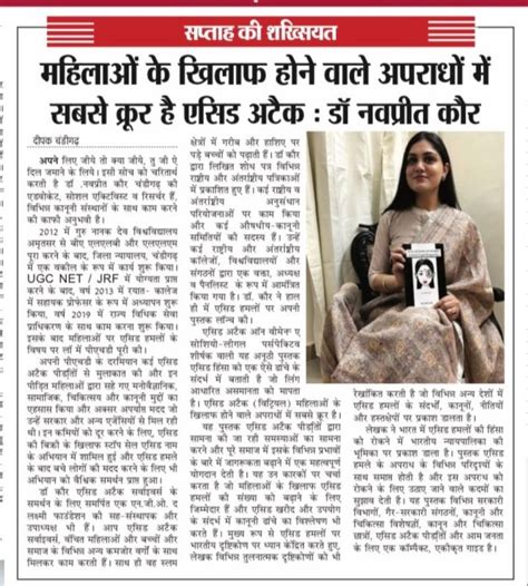 Dr Navpreet Kaur On Linkedin Violenceagainstwomen