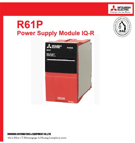 r61p plc iq r series power supply unit ac input th