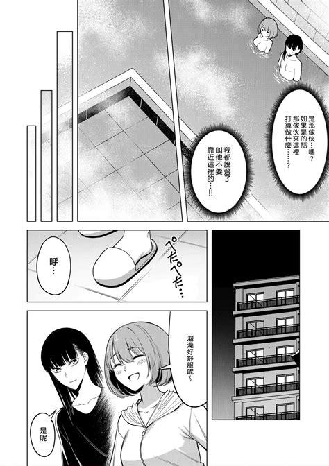 Doshitsu No Yandere Joso Danshi To Sokujitsu Sekkusu `kimi No Hajimete