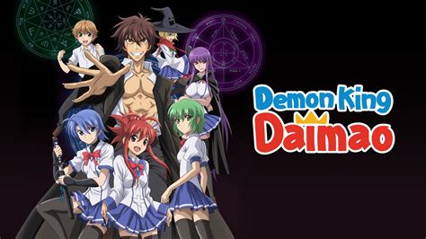 ‎demon King Daimao Apple Tv