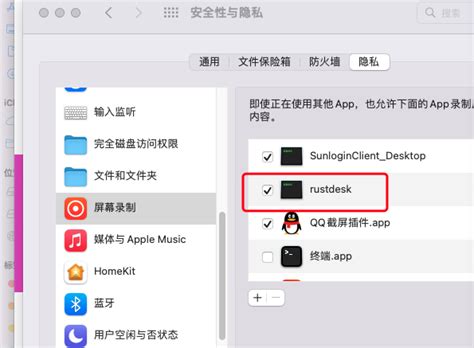 Error Of Video Service Failed To Create Capturer · Issue 1843 · Rustdeskrustdesk · Github