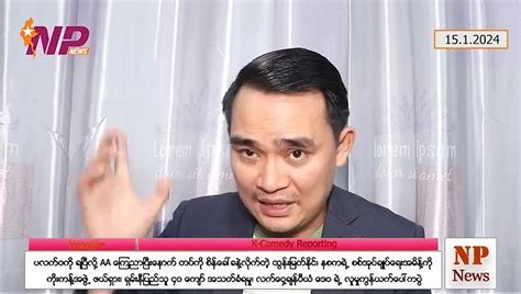 ပလက်ဝကို ရပြီလို့ Aa ကြေညာပြီးနောက် တပ်ကို စိန်ခေါ်ခနဲ့လိုက်တဲ့ ထွန်းမ