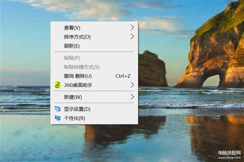 Win10控制面板在哪（win10系统控制面板打开步骤）电脑装配网 手机版