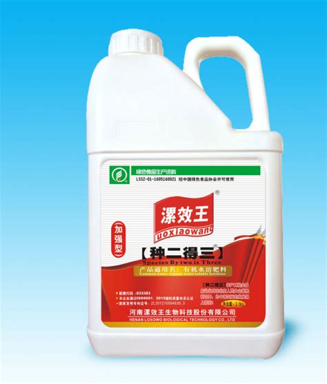漯效王有机水溶肥料25kg 漯效王集团