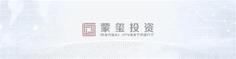 蒙玺投资荣获第九届金长江奖“稳健发展私募基金公司”等多项大奖 知乎