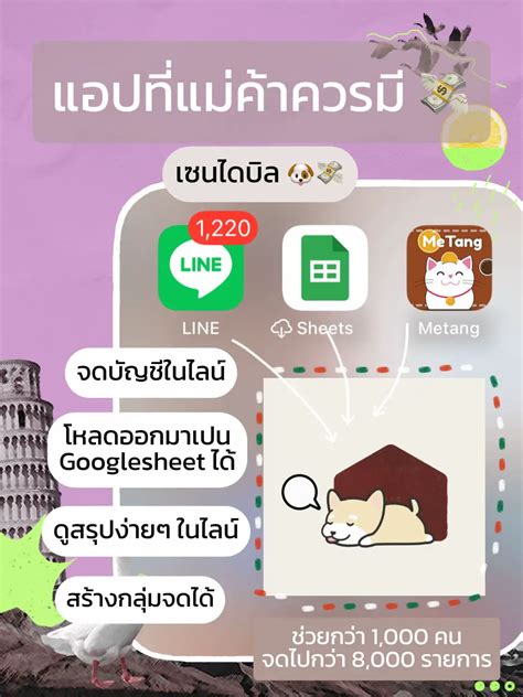 แจกไฟล์ตารางรายรับ รายจ่าย Excel การค้นหาใน Lemon8