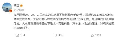 新造车，卖多少辆车才能活下去？搜狐汽车搜狐网