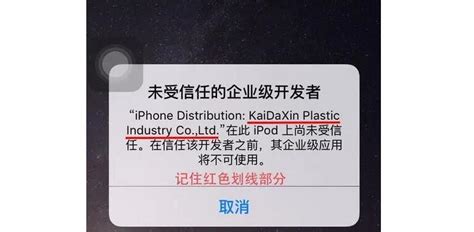 Ios Ios