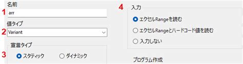 Automate Excel