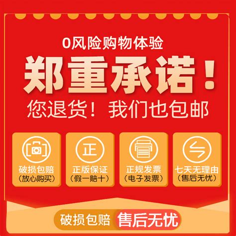 新华字典双色本第12版商务印书馆新华字典11版最新版正版 2019年小学生专用字典新版小学生新华字典汉语字词典商务印书馆出版社 虎窝淘