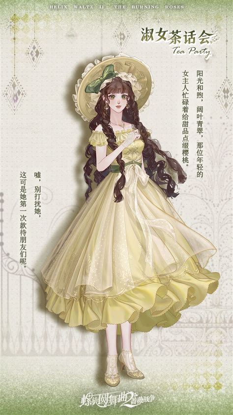 Taptap In 2023 Tea Party Outfits Princess Outfits Tea Party Dress