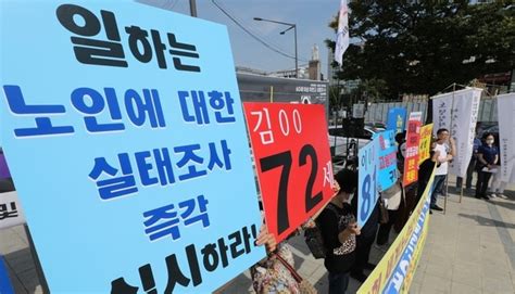 노인의 날 맞아 여야 기초연금 40만원 인상해야 Sokury소쿠리닷컴