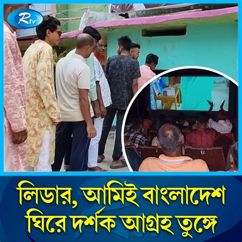 শাকিব খানকে জীবনে একবার হলেও দেখার ইচ্ছা খুলনার এই ভক্তের শাকিব খানকে