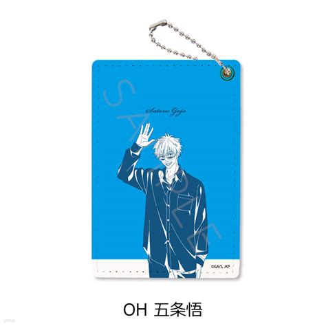 예약도서 呪術廻戰 2期 第3彈 パスケ ス OH 五條悟 예스24