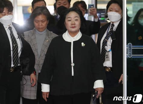 후원금 횡령 윤미향 벌금 1500만원 선고의원직 유지 네이트 뉴스