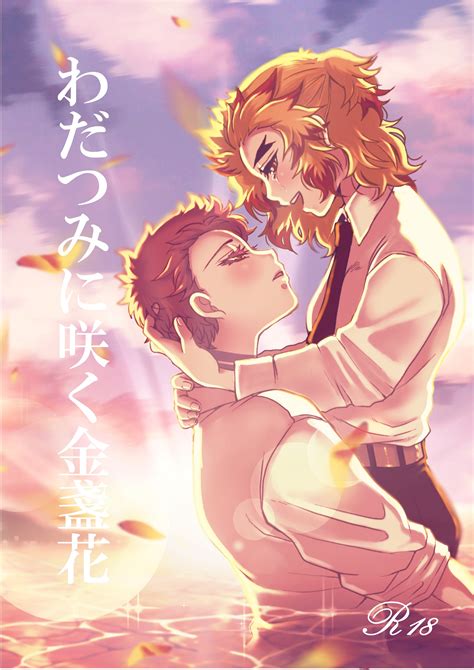 On Twitter Pixiv Up