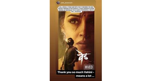 वेडची कमाई पाहून भारावली रितेश देशमुखची वहिनी म्हणाली ४१ कोटी