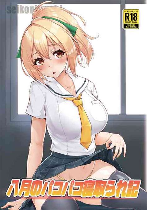 Tag Condom Nhentai Hentai Doujinshi And Manga