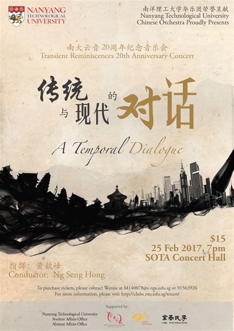 Transient Reminiscence 2017 A Temporal Dialogue Artist Singapore