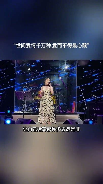 但愿有人看透你的逞强，给你一个最温暖的怀抱 Youtube