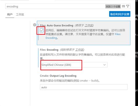 【vscode输出中文乱码问题】用vscode写c c 时，终端输出结果为中文乱码如何解决？ vscode终端输出乱码 csdn博客