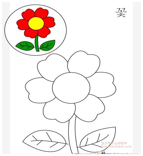 색칠하기도안 유아프린트학습지 3탄 네이버 블로그