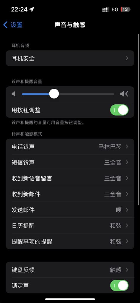 Ios16不能更换隔空投送的铃声 Apple 社区