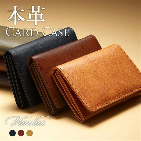 【激安】 名刺入れ メンズ レディース カードケース 名入れ 大容量 ブランド 革 レザー 40代 30代 20代 本革 パティーヌレザー